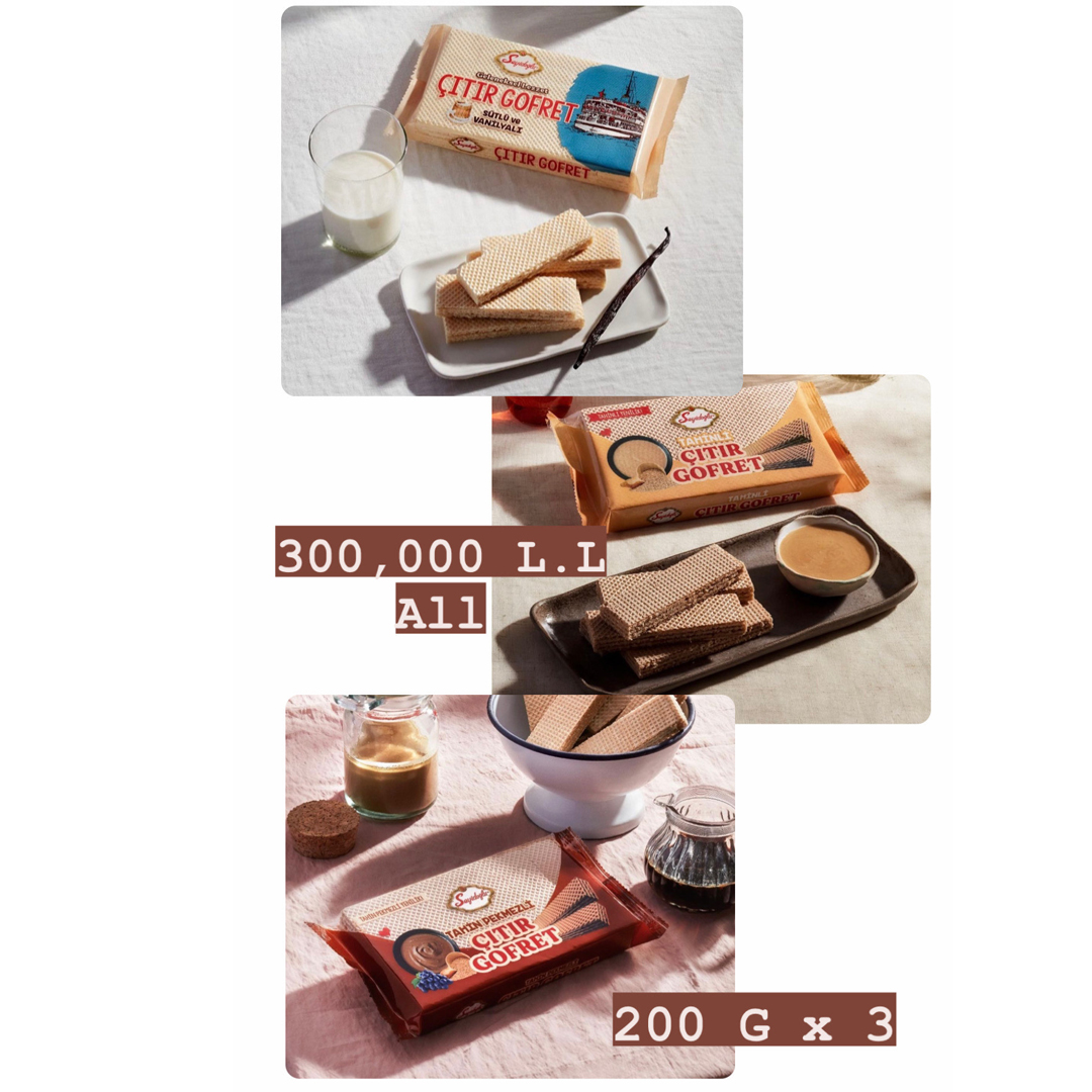 CMarket | Seyidogal Wafer Offer 3 x 200 G